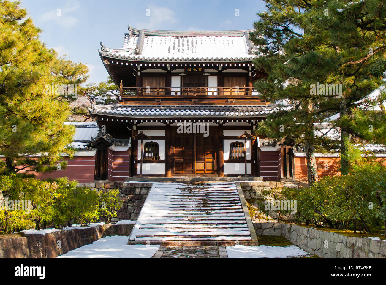 Zen Buddhist Temple A Wooden Building At Kennin Ji In Kyoto, Japan.