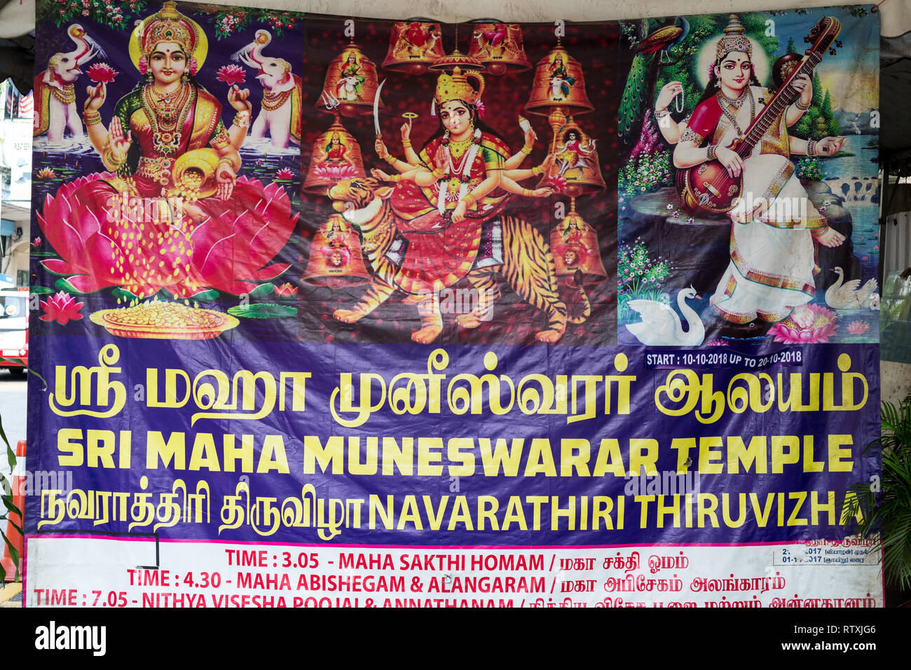 Hindu poster hi-res stock photography and images - Alamy