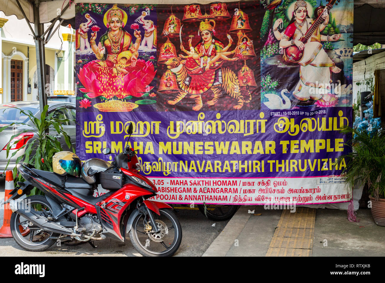 Hindu poster hi-res stock photography and images - Alamy