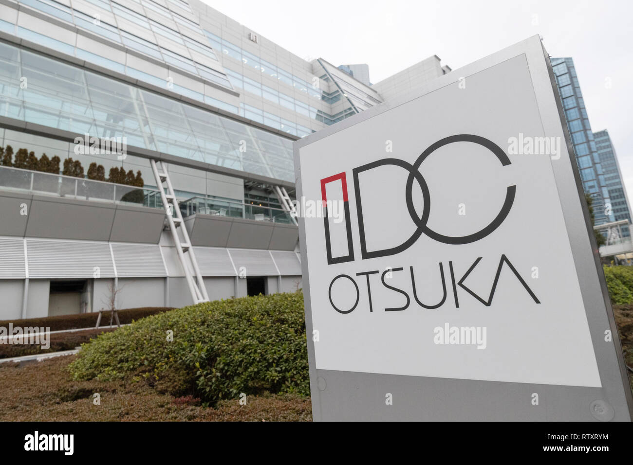 Ariake hi-res stock photography and images - Alamy