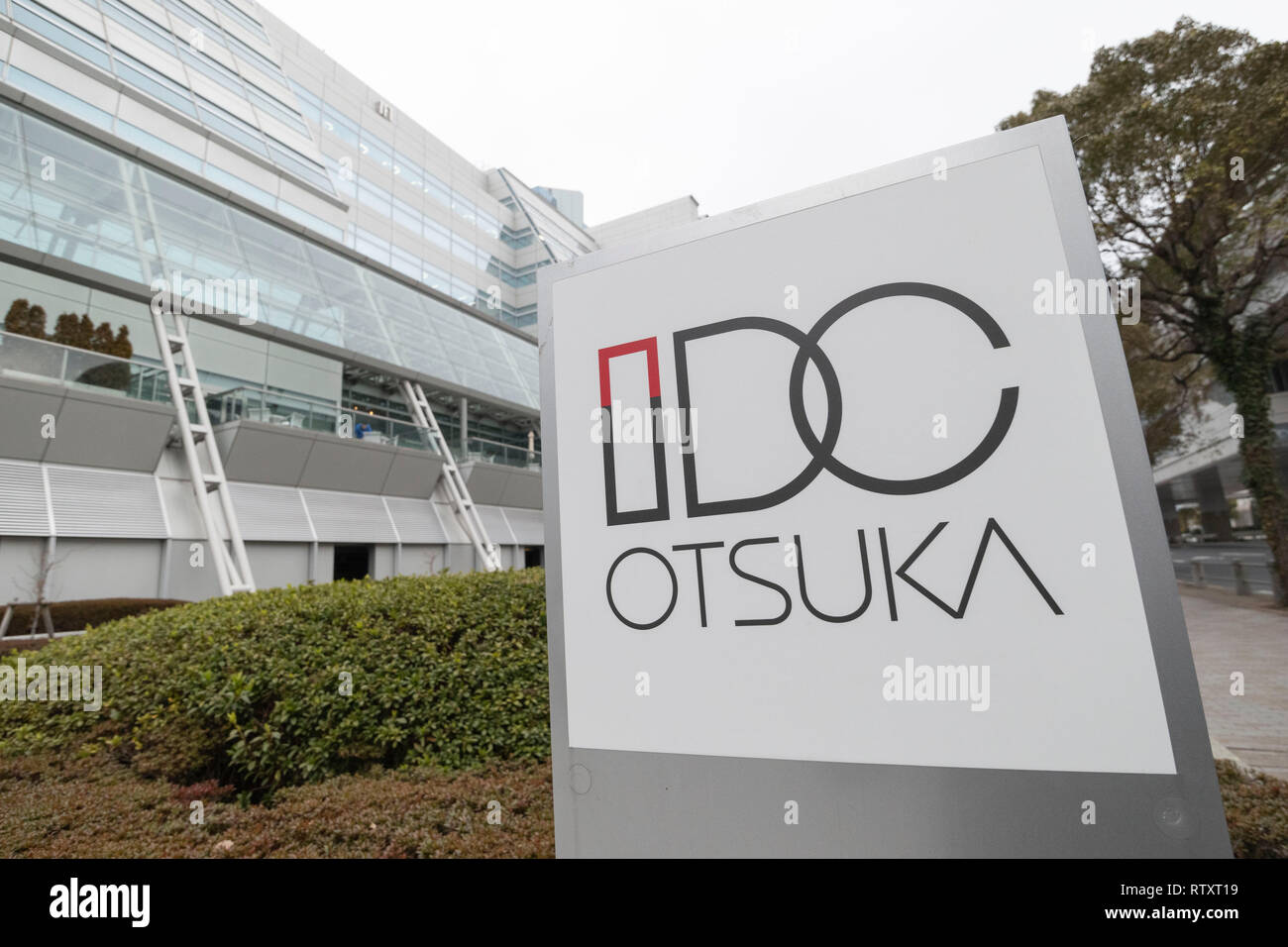 Ariake hi-res stock photography and images - Alamy