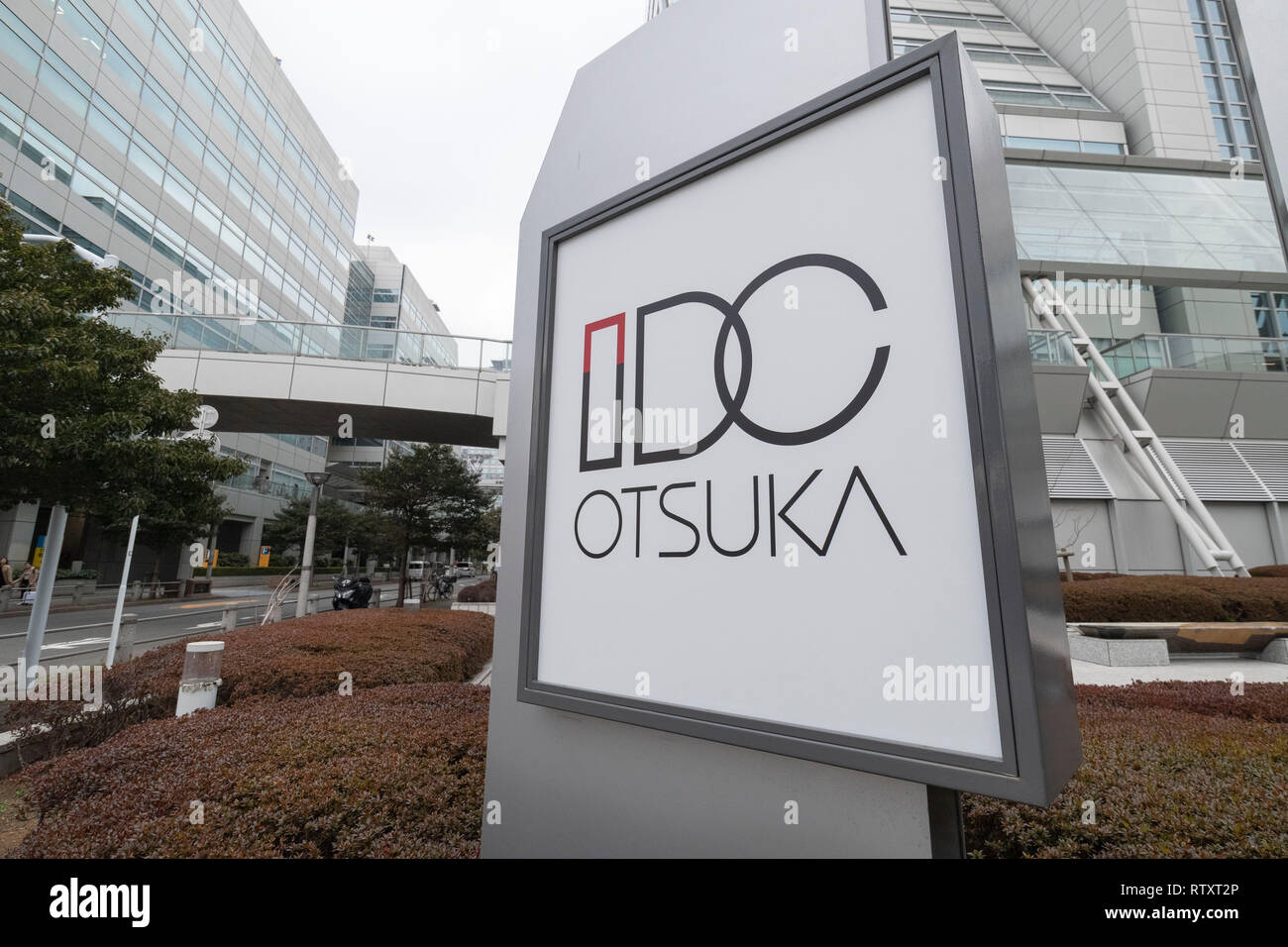 Ariake showroom hi-res stock photography and images - Alamy