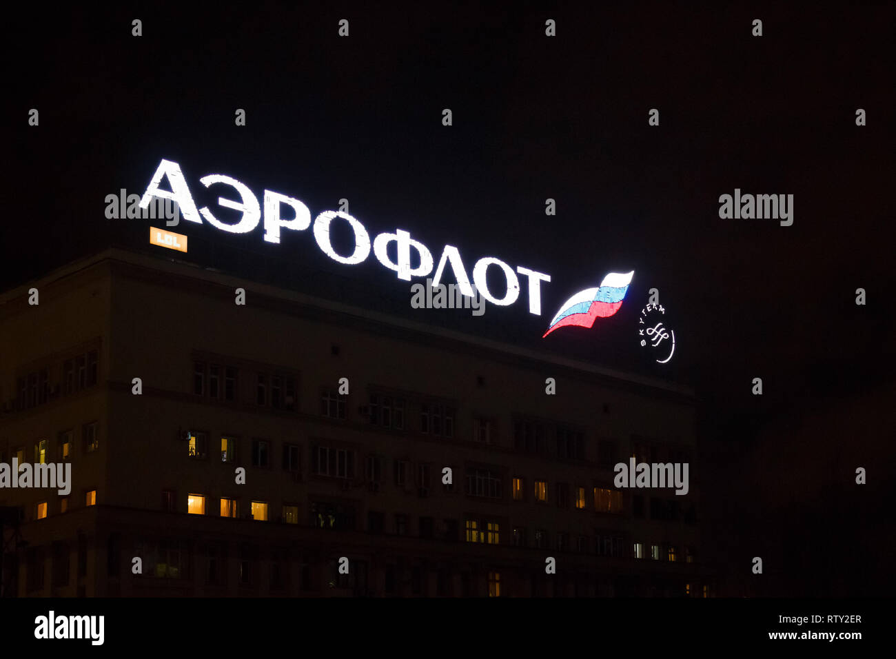 MOSCOW, RUSSIA - NOVEMBER 13, 2018: Aeroflot Russian Airlines. Logo of ...