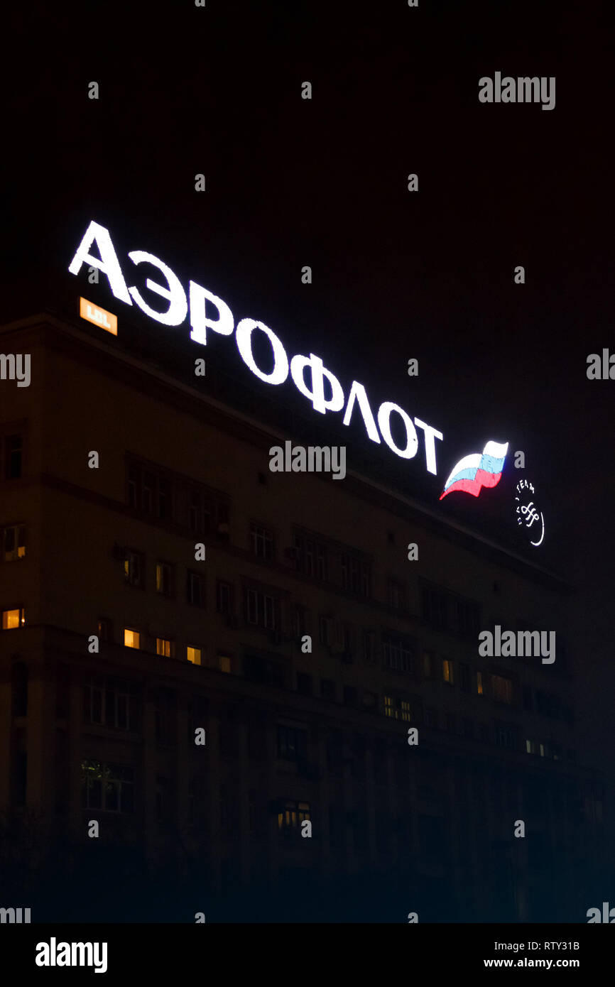MOSCOW, RUSSIA - NOVEMBER 13, 2018: Aeroflot Russian Airlines. Logo of ...