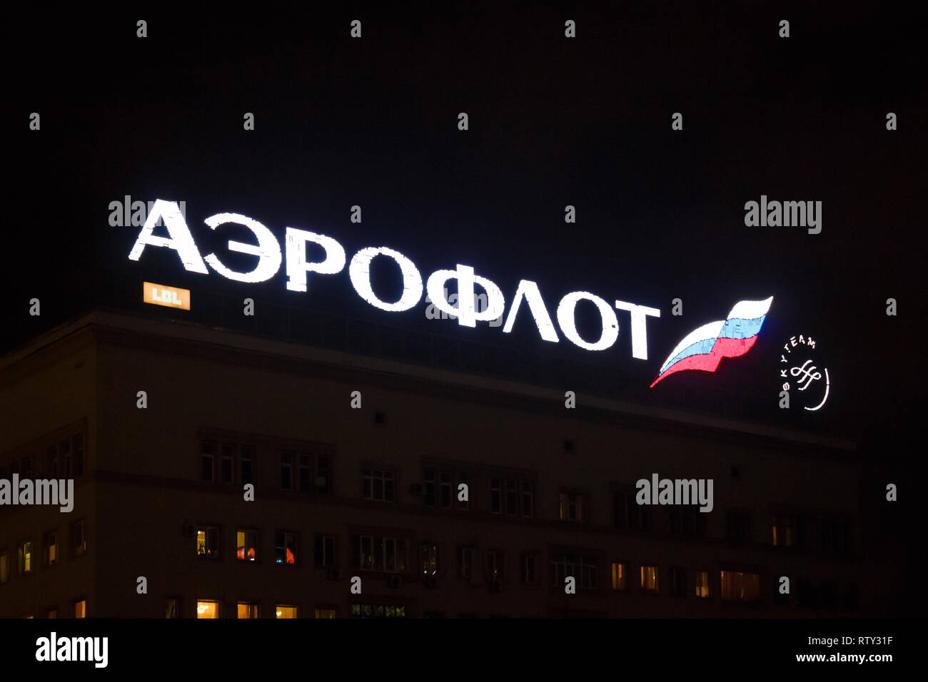 MOSCOW, RUSSIA - NOVEMBER 13, 2018: Aeroflot Russian Airlines. Logo of ...