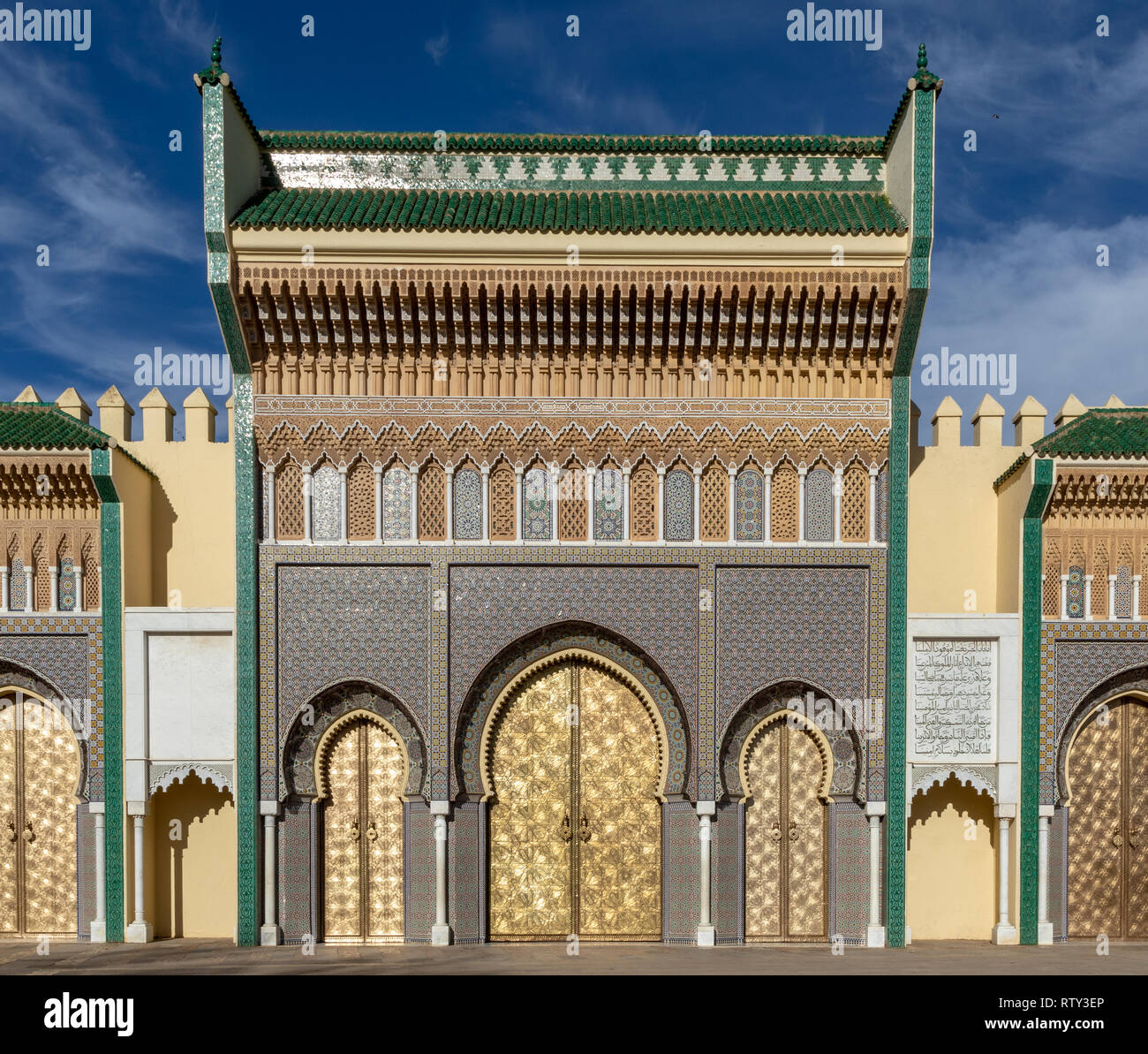 Entrance gate to Dar el-Makhzen Royal Palace, Fes, Morocco Stock Photo ...