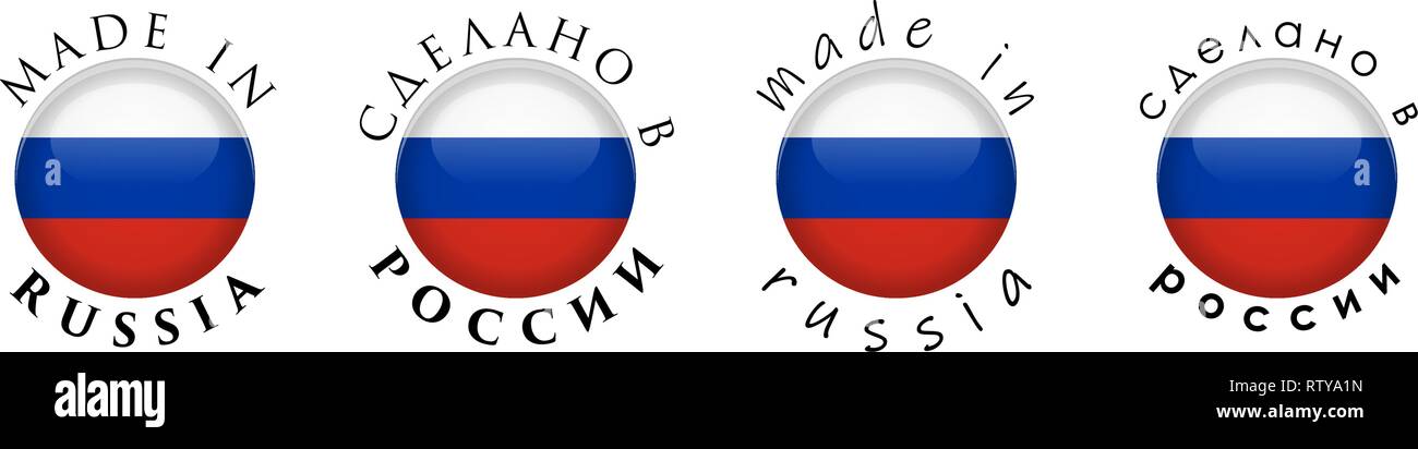 Simple Made in Russia/ Russian translation in Cyrillic script, 3D ...
