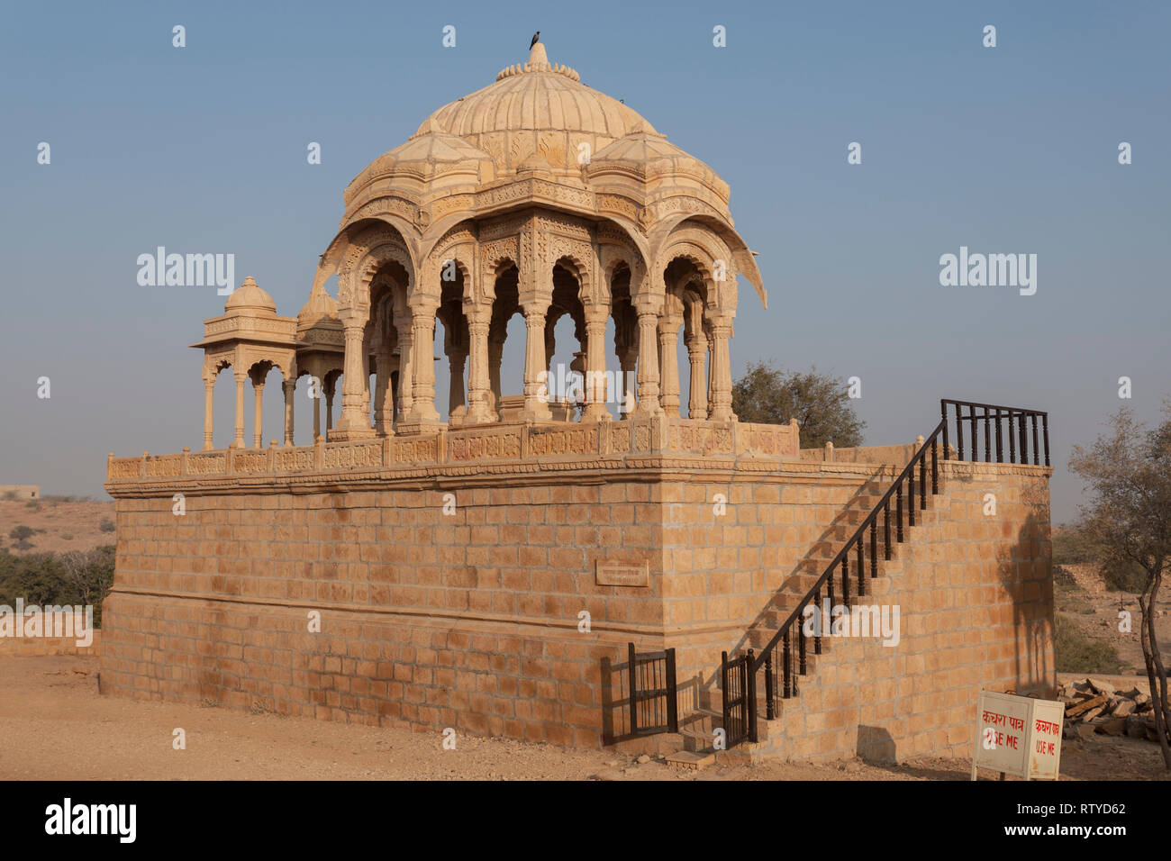 Bada Bagh, Jaisalmer, Rajasthan, India, Asia Stock Photo - Alamy