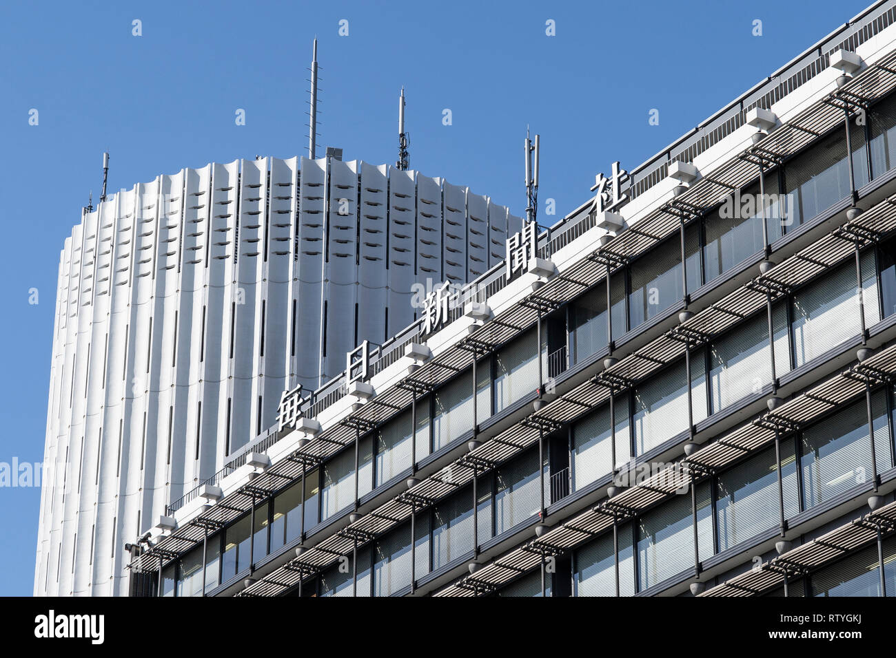 Palaceside Building, Chiyoda-Ku, Tokyo, Japan. Designed by Shoji ...