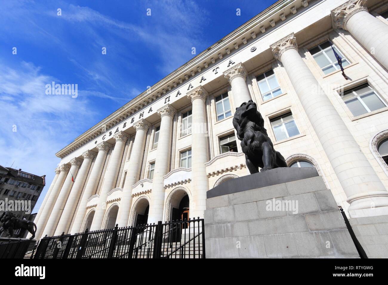 Sofia, Bulgaria - famous Palace of Justice courthouse building Stock ...