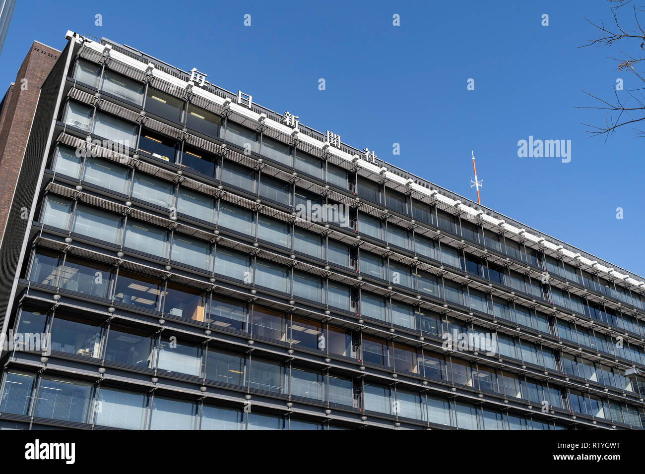 Palaceside Building, Chiyoda-Ku, Tokyo, Japan. Designed by Shoji ...
