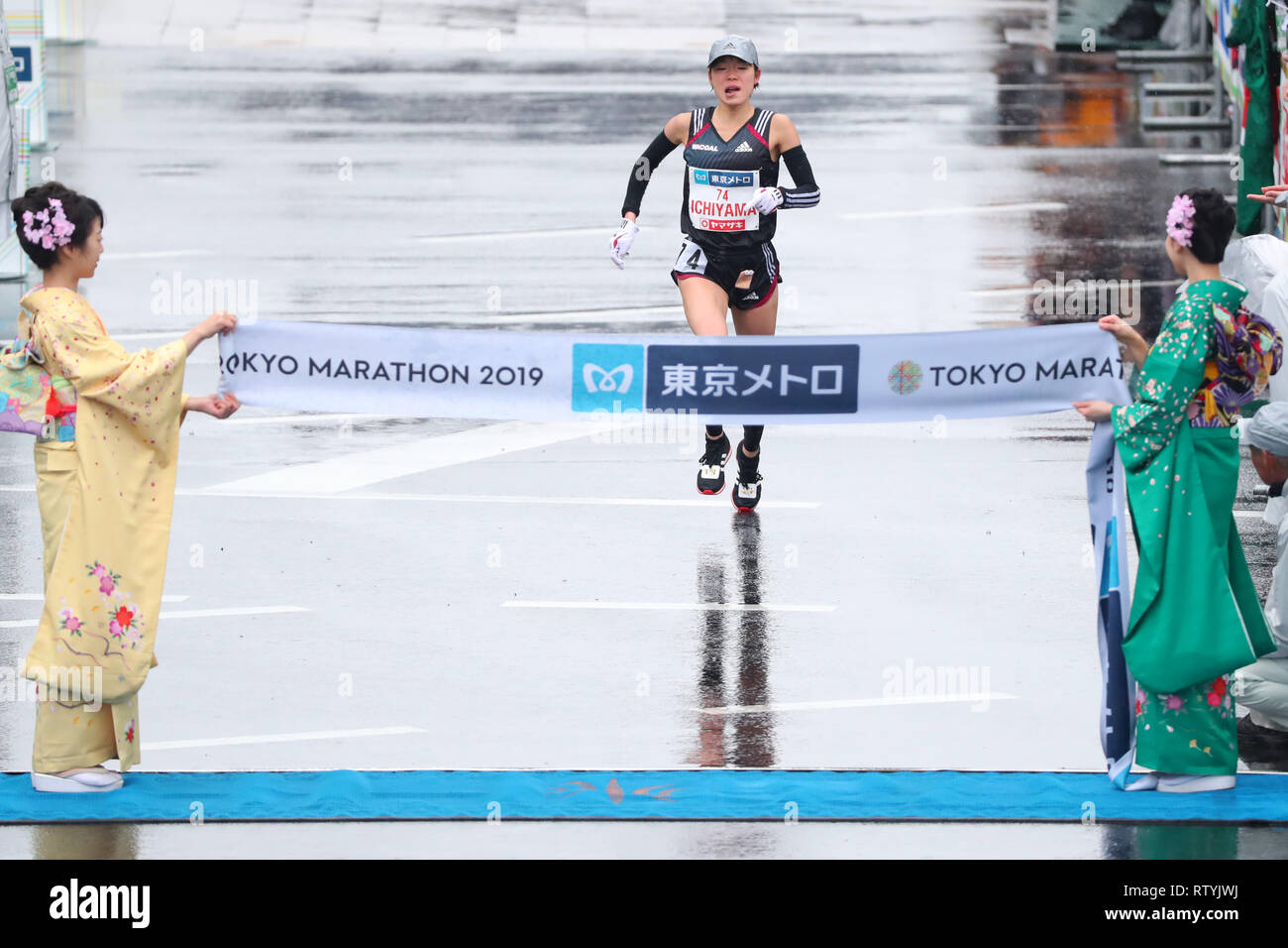 Tokyo, Japan. 3rd Mar, 2019. ? Mao Ichiyama (JPN) Marathon : Tokyo ...