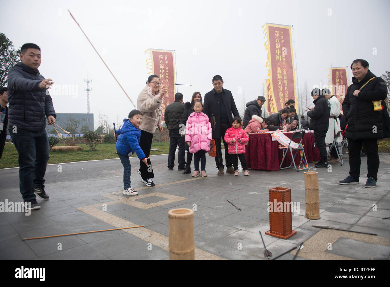 Touhu game hi-res stock photography and images - Alamy