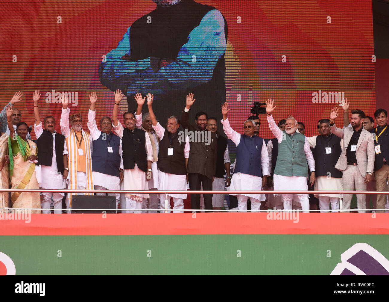 Pmmodi hi-res stock photography and images - Alamy