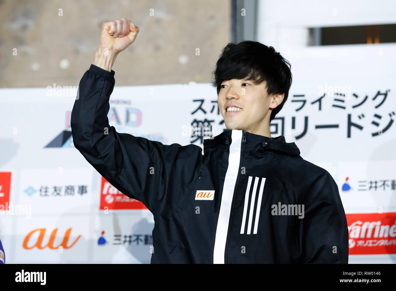 Inzai, Chiba, Japan. 3rd Mar, 2019. Kokoro Fujii Sport Climbing : The ...