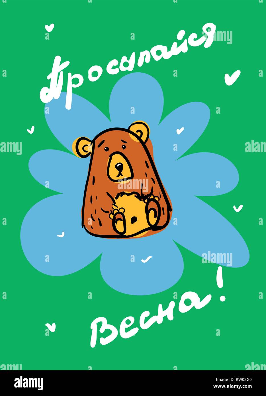 Russian bear cartoon Stock Vector Images - Alamy