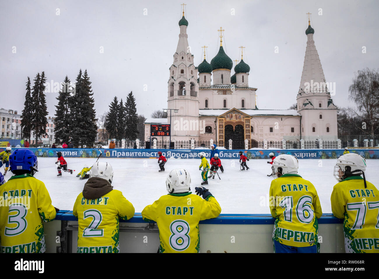 Russian bandy stadium hi-res stock photography and images - Alamy