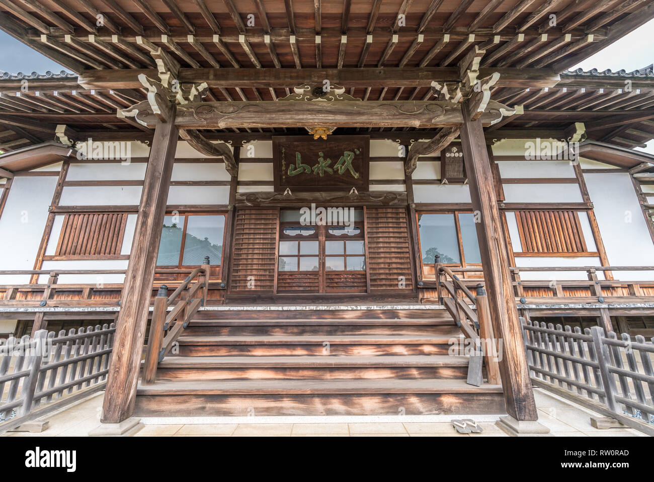 Tamagawa temple hi-res stock photography and images - Alamy
