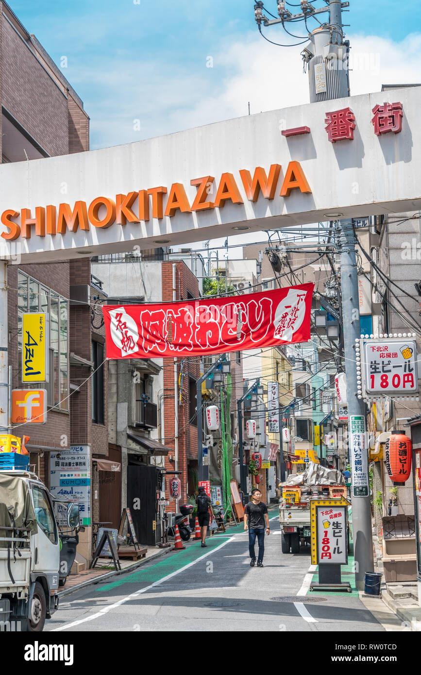 Shimo Kitazawa High Resolution Stock Photography and Images - Alamy