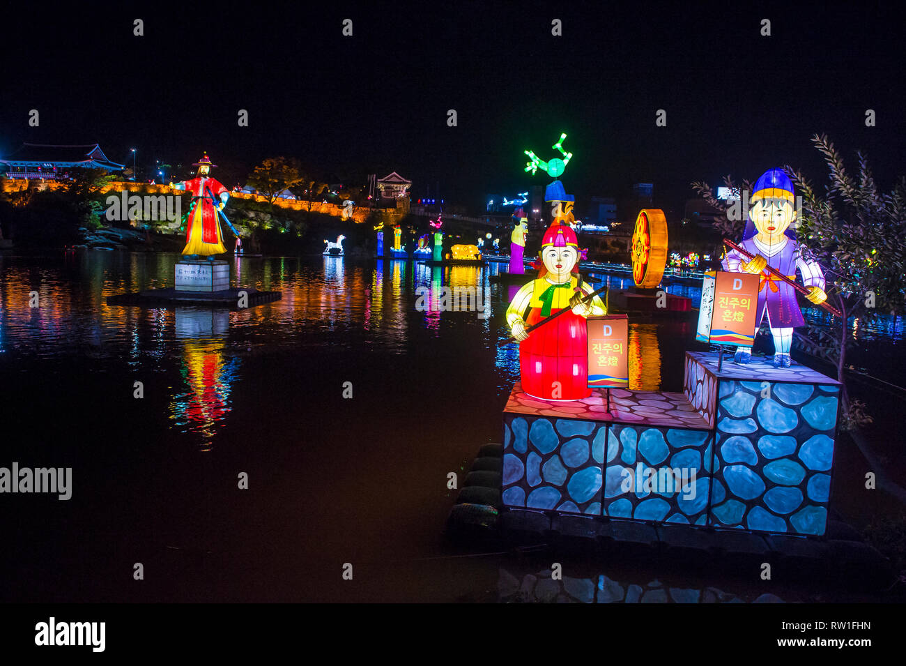 Colorful lantern decoration during the Jinju Lantern Festival in Jinju ...