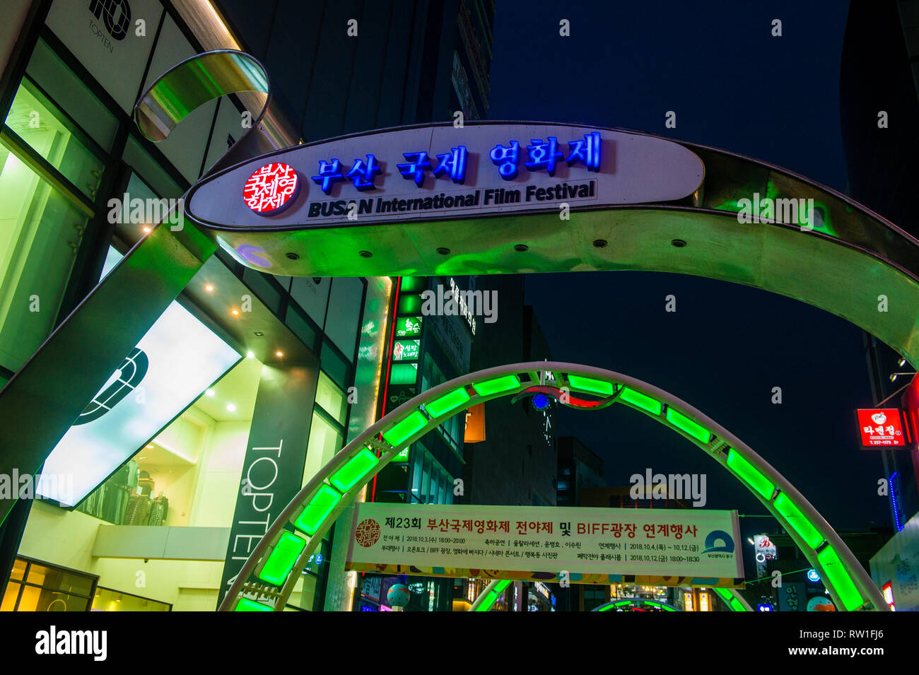 Busan International Film Festival(BIFF) Square in Busan, South Korea ...