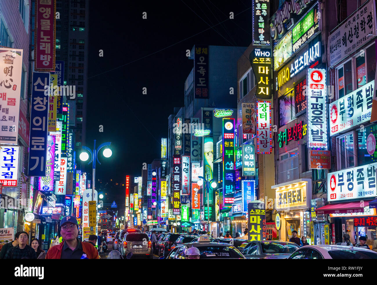 Neon signs on Busan South Korea Stock Photo - Alamy
