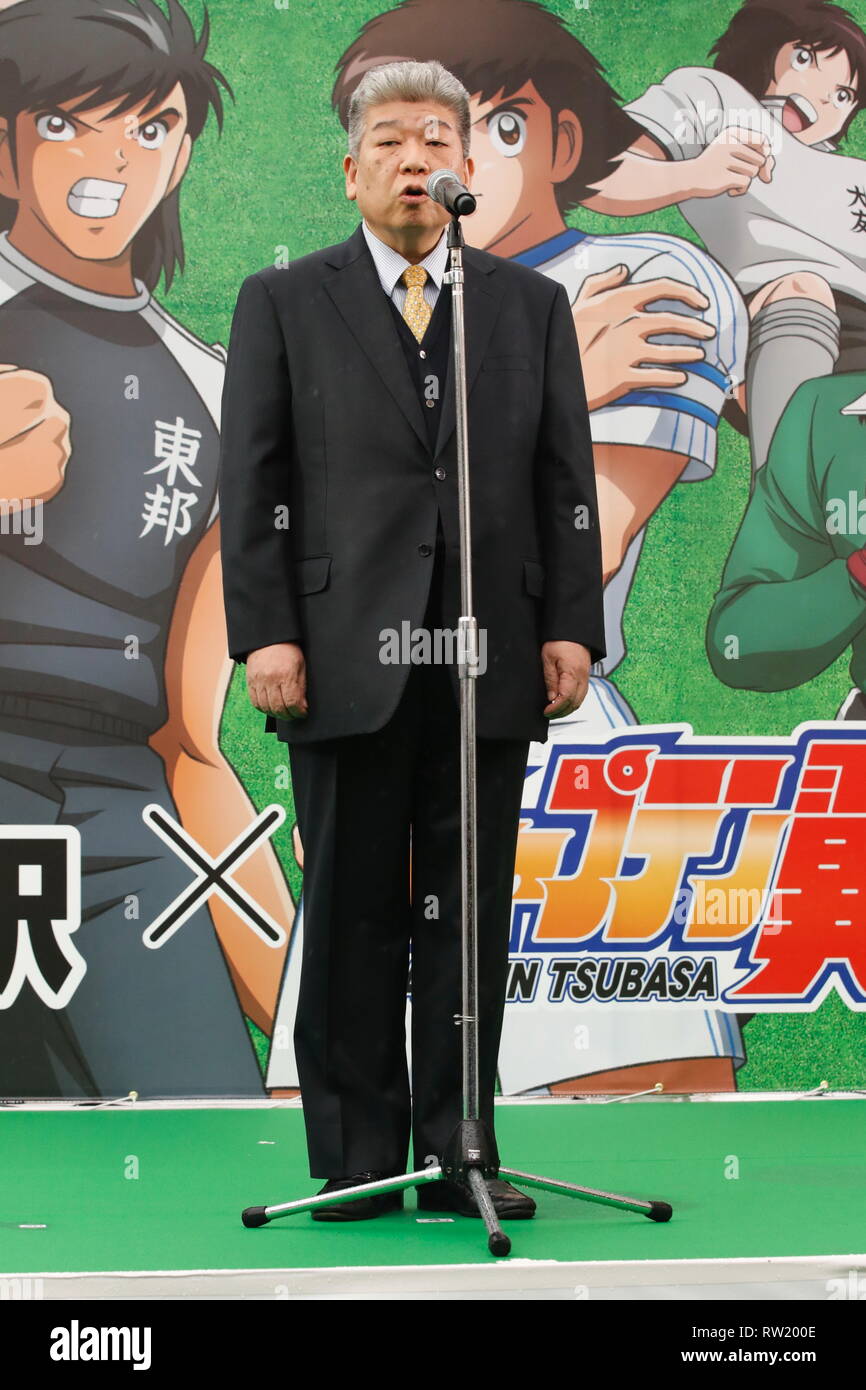 Tokyo, Japan. 4th Mar, 2019. Toshiya Kobayashi Football/Soccer : Yotsugi Station "Captain ...