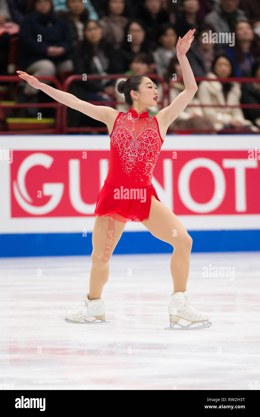 Mirai nagasu hi-res stock photography and images - Alamy