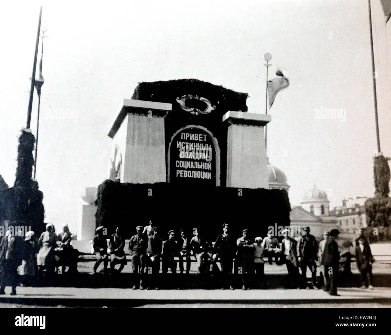 The square was formerly known as "Peter's Square", after the Bronze ...