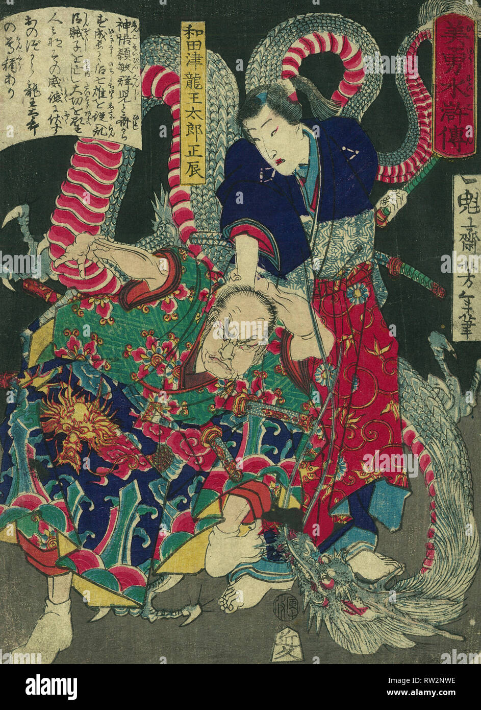Japanese style illustration Stock Photo - Alamy