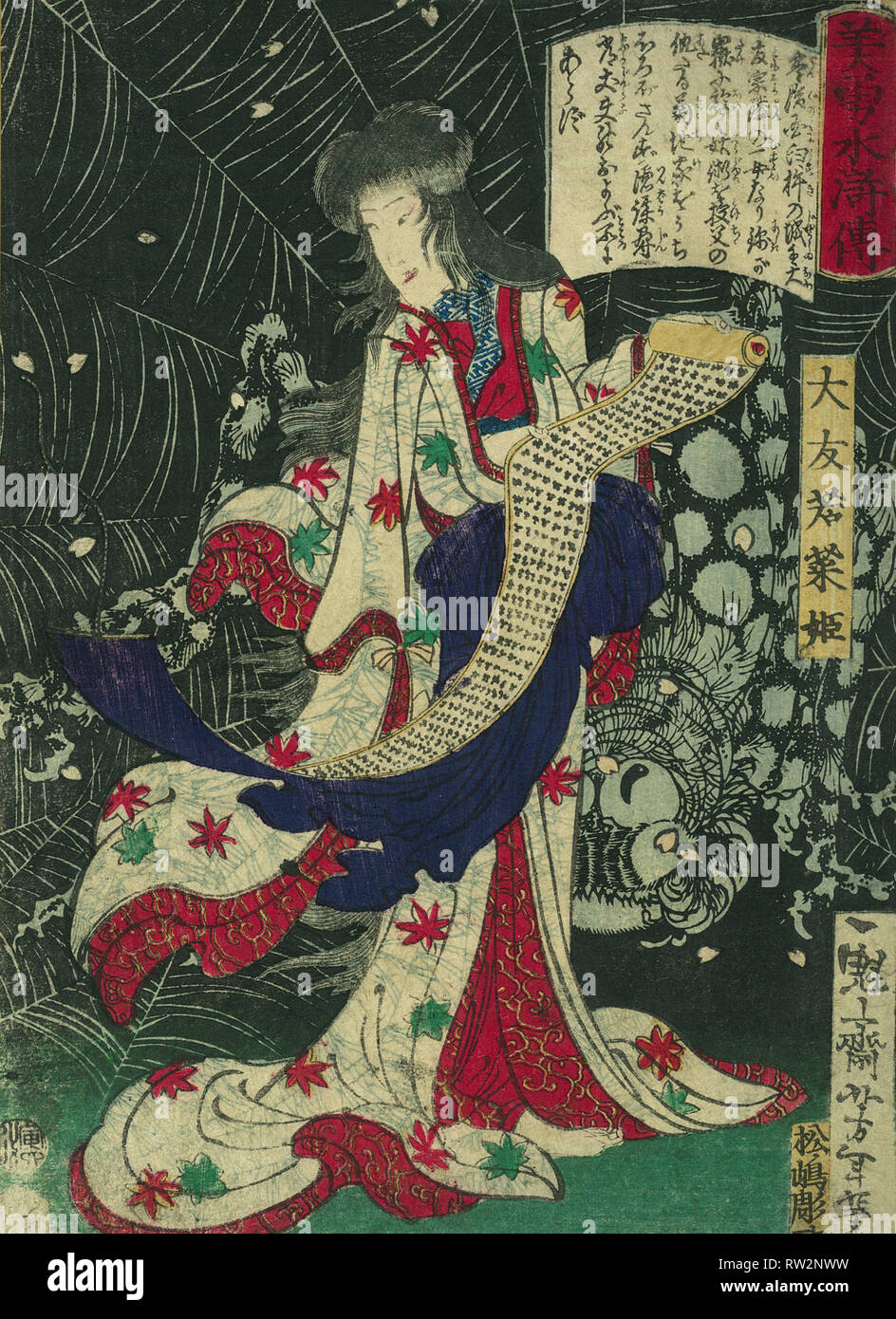 Japanese style illustration Stock Photo - Alamy