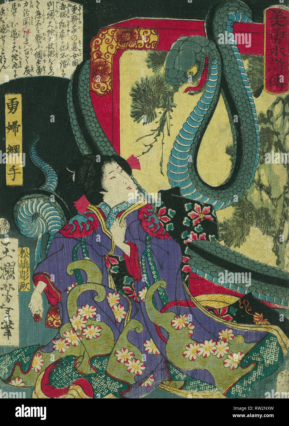 Yamata No Orochi Vs Susanoo