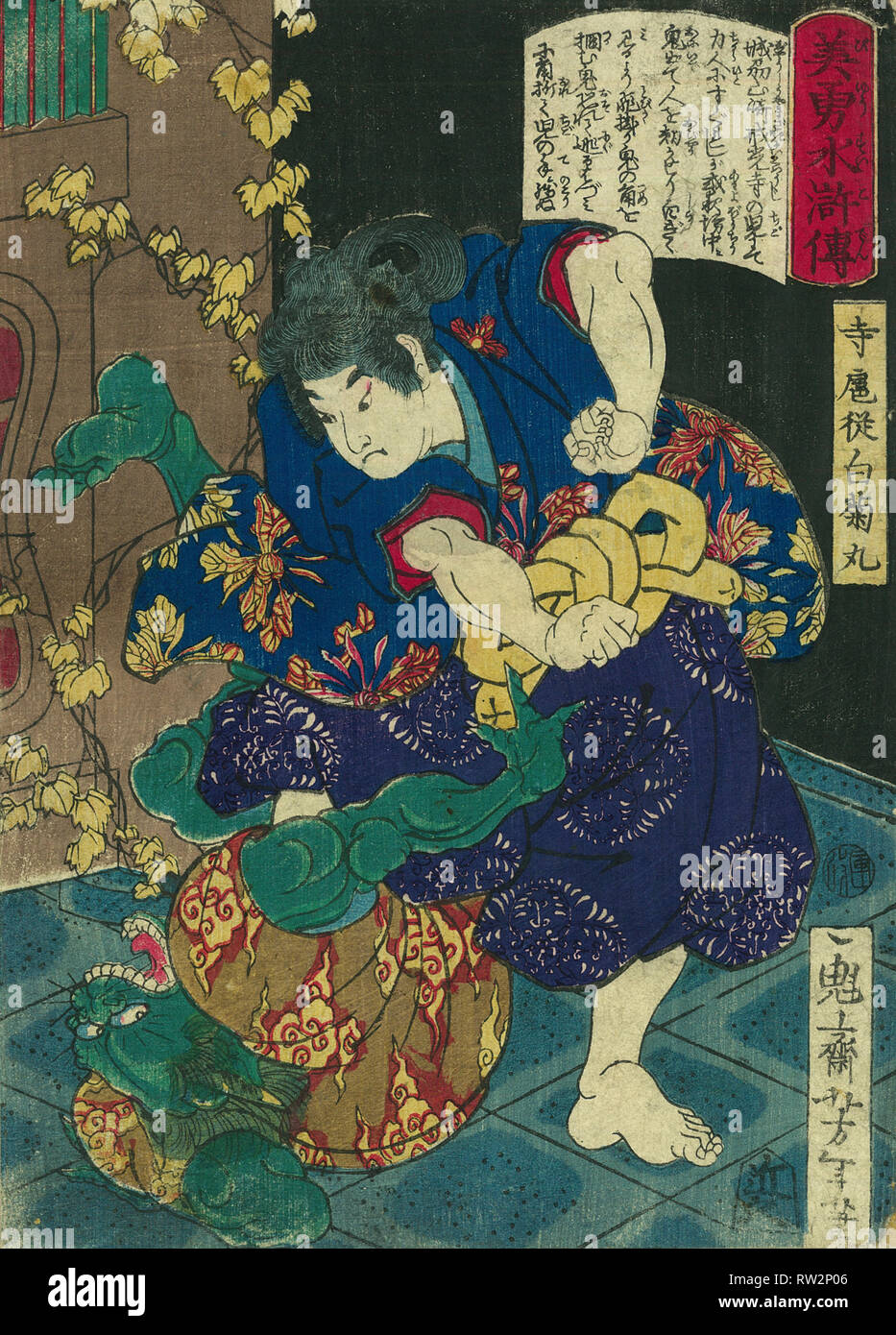 Japanese style illustration Stock Photo - Alamy