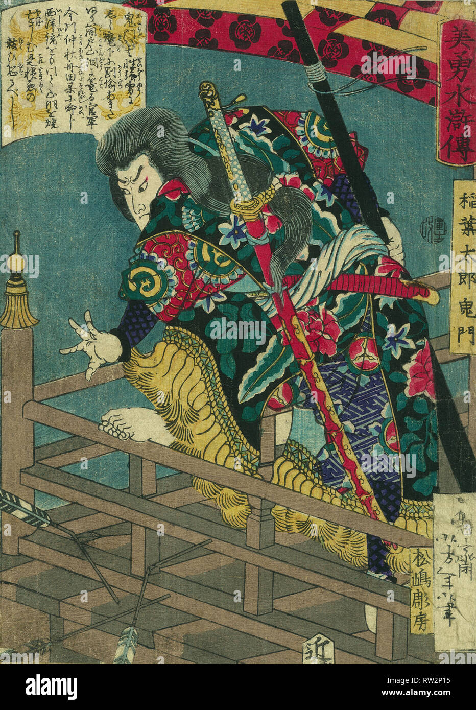 Japanese style illustration Stock Photo - Alamy