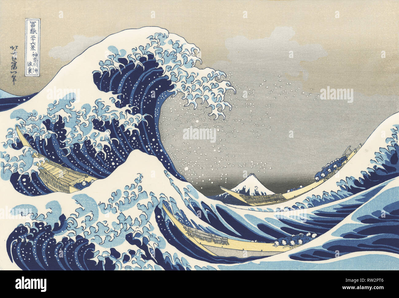 Katsushika hokusai fish hi-res stock photography and images - Alamy