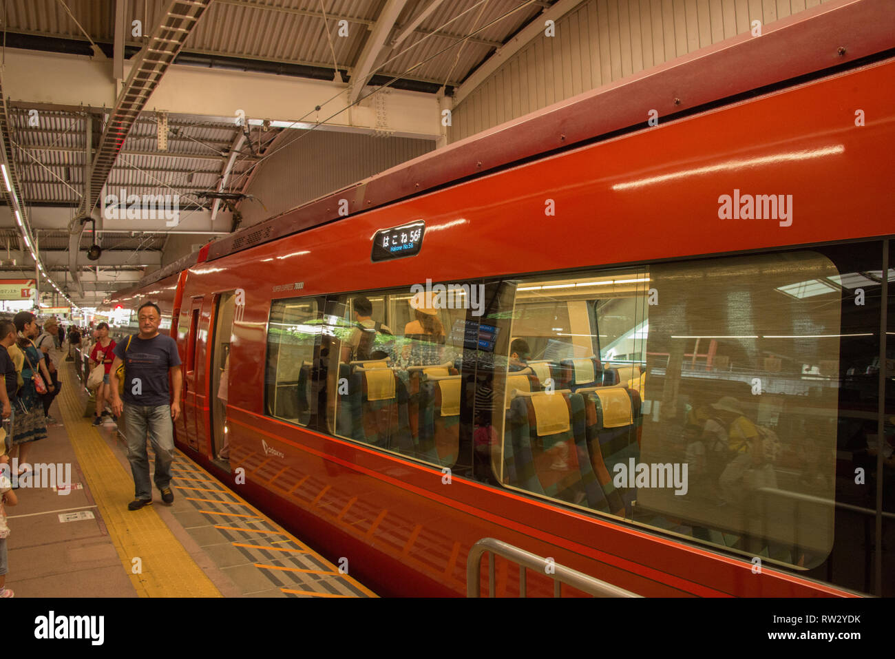 Asia, Japan, Hakone station Stock Photo - Alamy