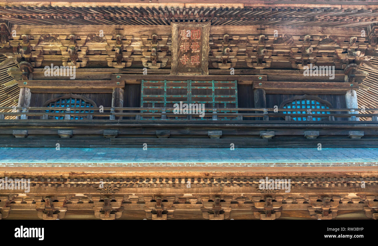 Kosho emperor hi-res stock photography and images - Alamy