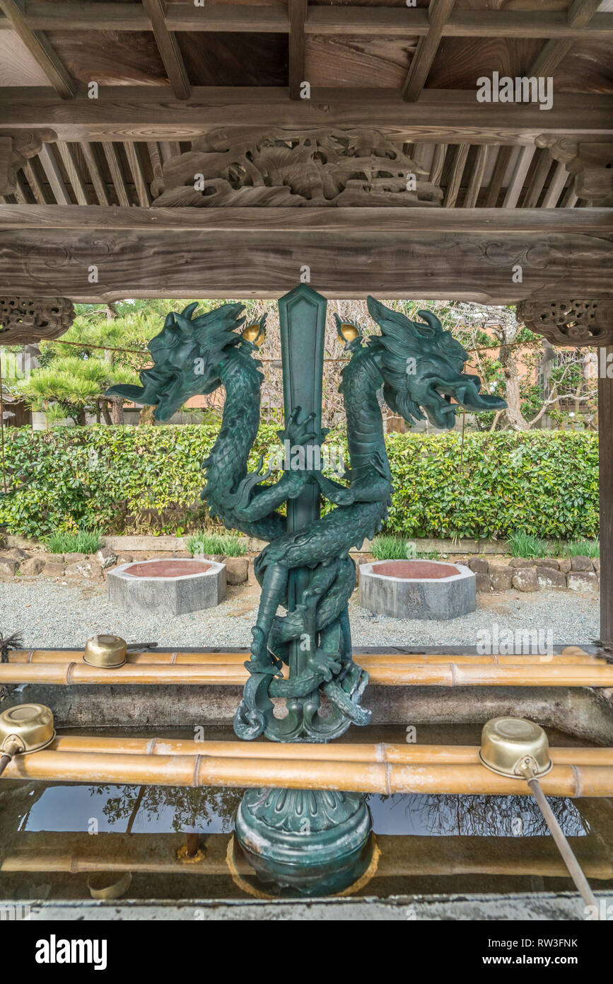 Chozuya or Temizuya (water ablution pavilion) at Hongaku-ji Temple ...