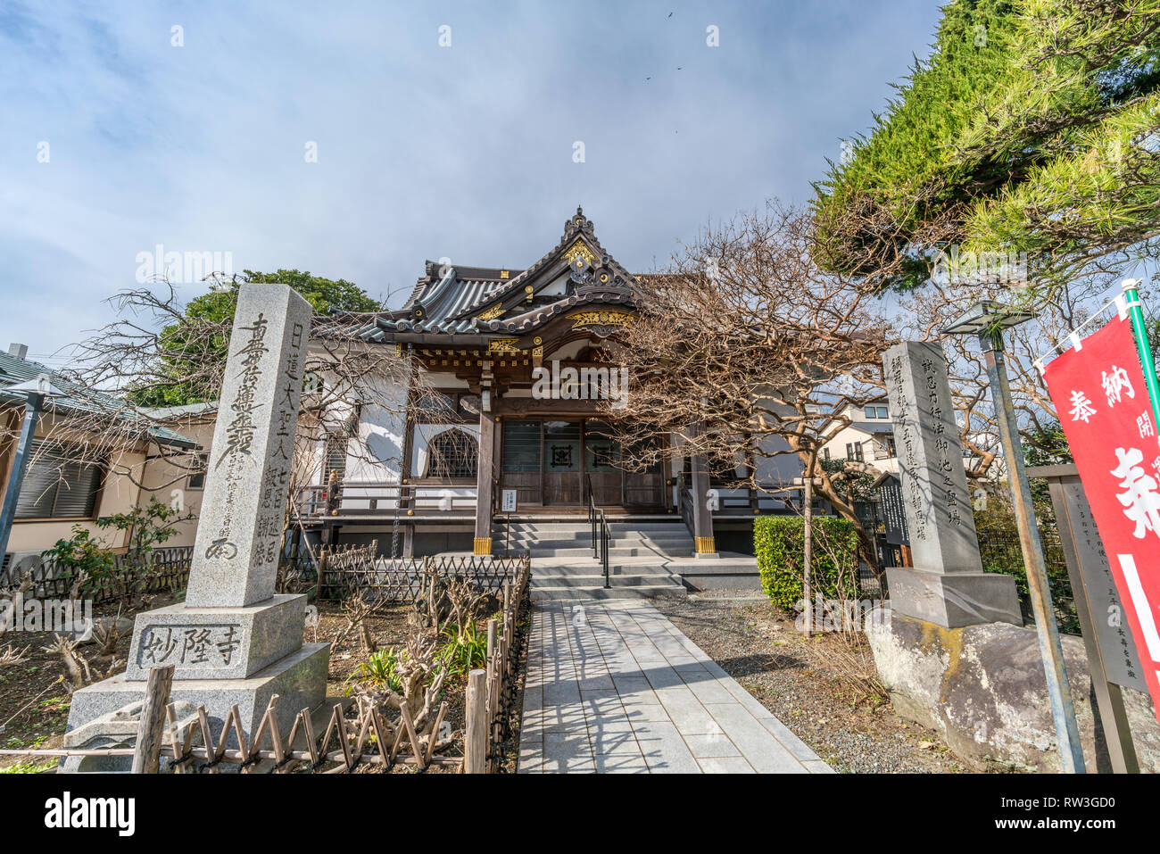 Myoryu ji buddhist temple hi-res stock photography and images - Alamy