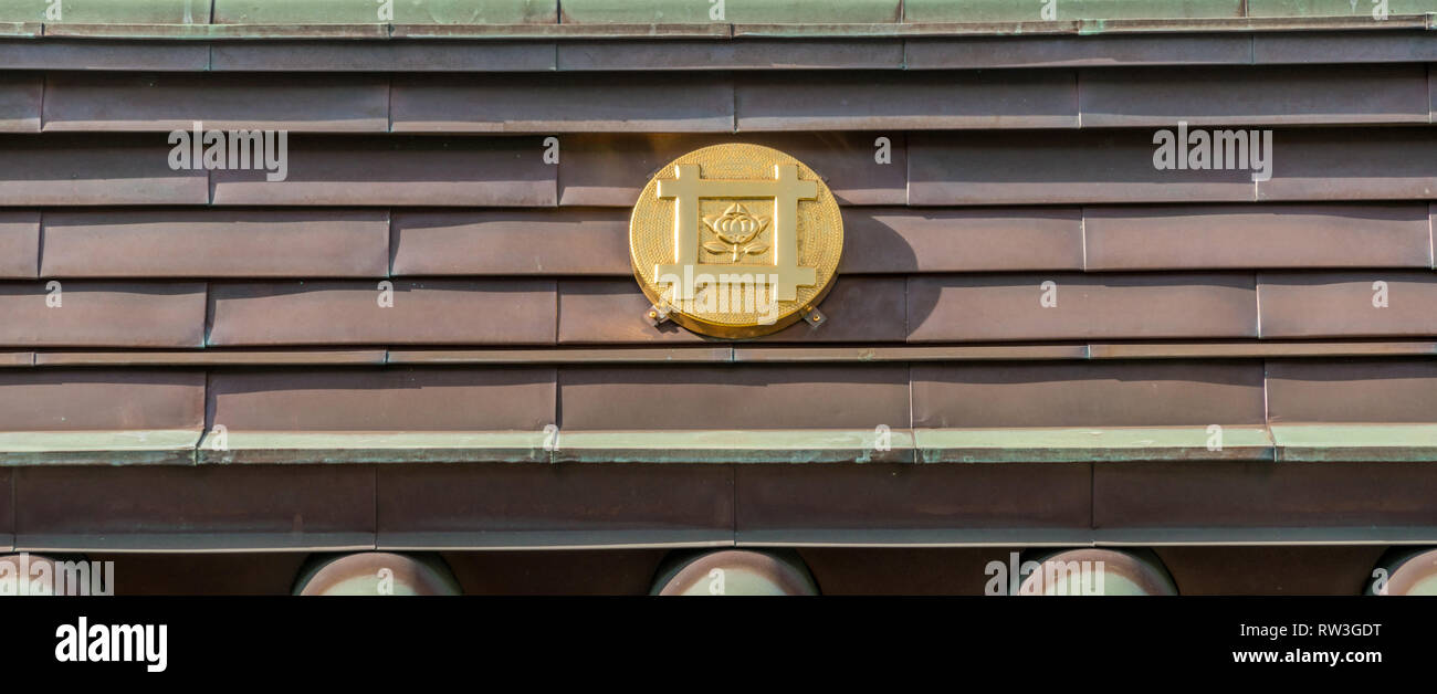 Myoryu ji buddhist temple hi-res stock photography and images - Alamy