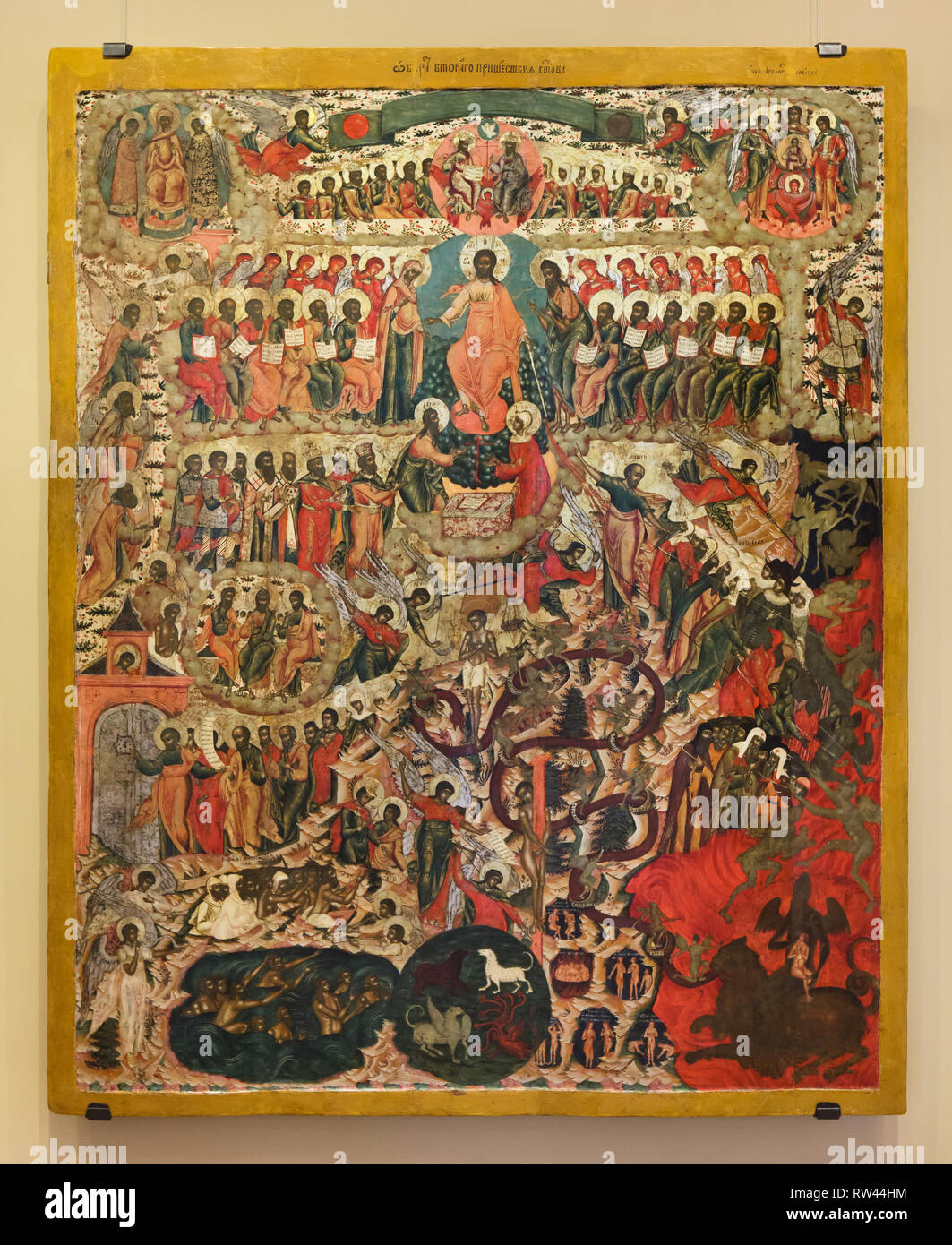 Final judgment hi-res stock photography and images - Alamy