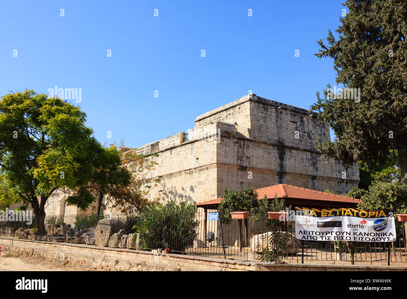 Cyprus limassol museum hi-res stock photography and images - Alamy