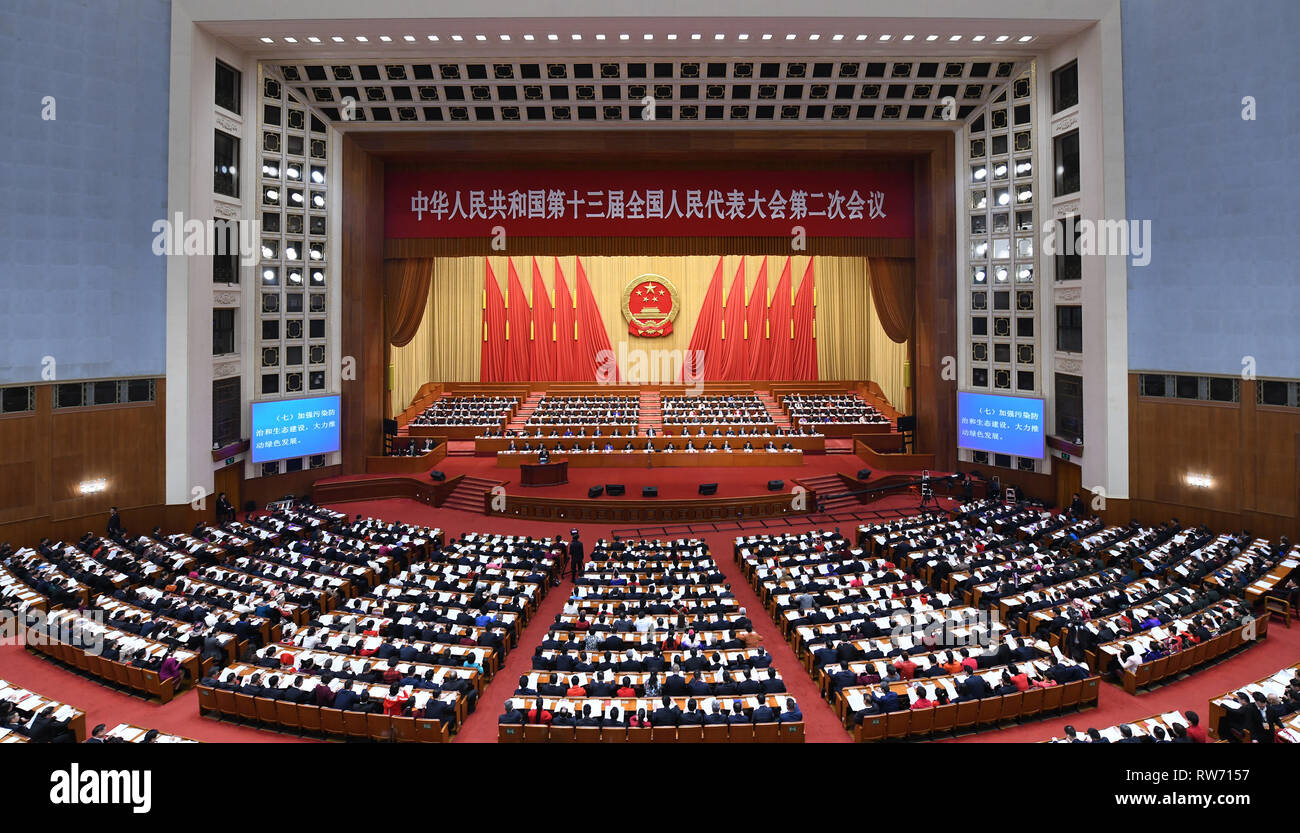 National people’s congress hi-res stock photography and images - Alamy