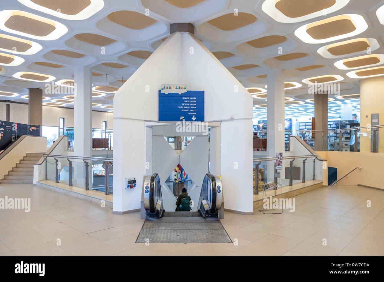 Forum mizrah - Hebrew University of Jerusalem, Israel Stock Photo - Alamy