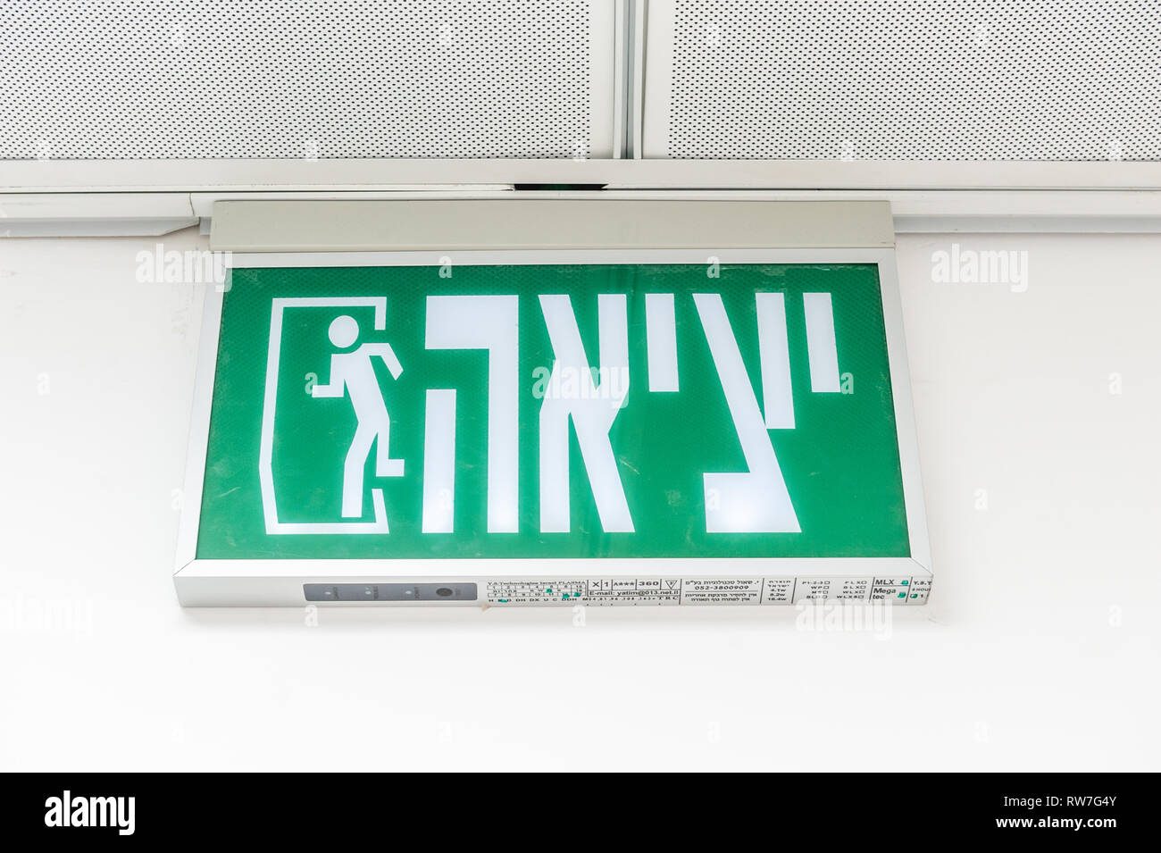 Hebrew israeli hi-res stock photography and images - Alamy