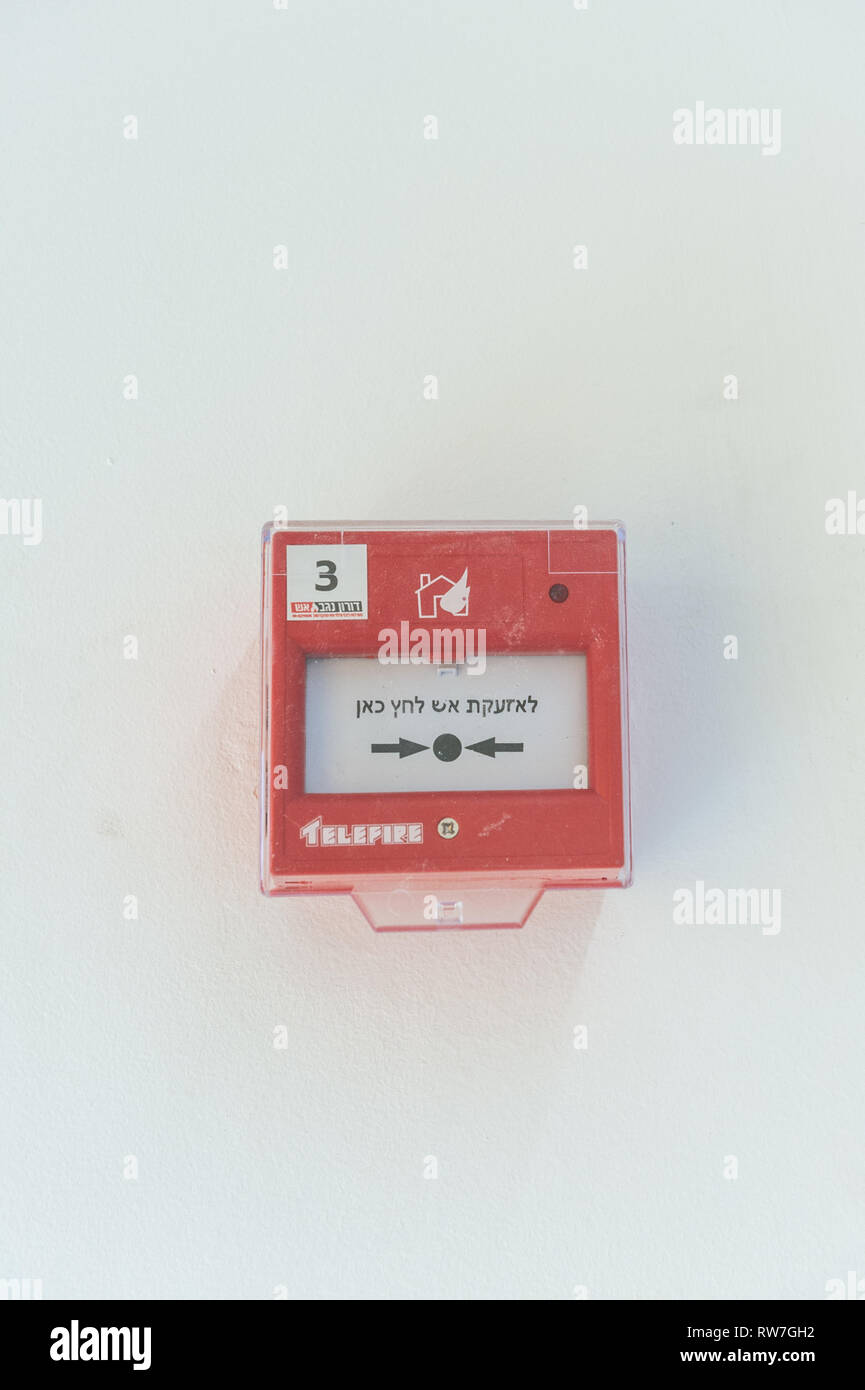 Fire alarm notification appliance in Israel Stock Photo - Alamy