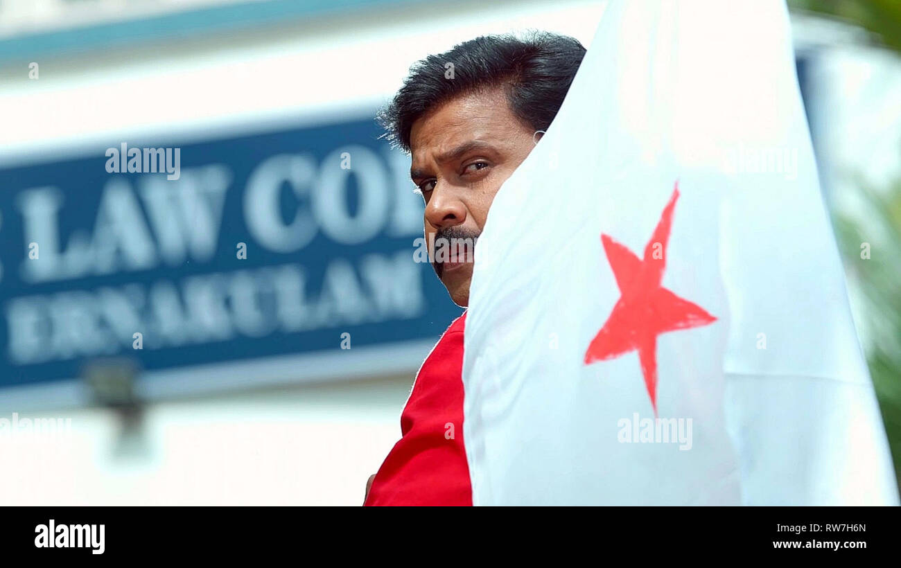 KODATHI SAMAKSHAM BALAN VAKEEL, Dileep, 2019. © RD Illuminations ...