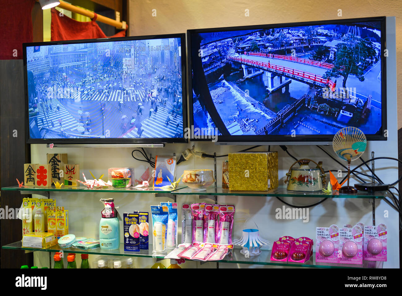 Japan convenience store cashier hi-res stock photography and images - Alamy