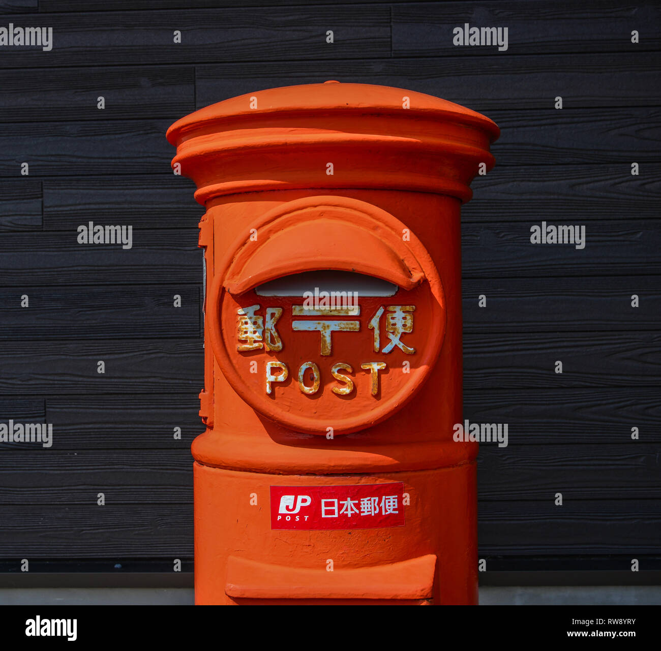 Matsushima, Japan - Sep 27, 2017. A classic vintage Japanese style ...