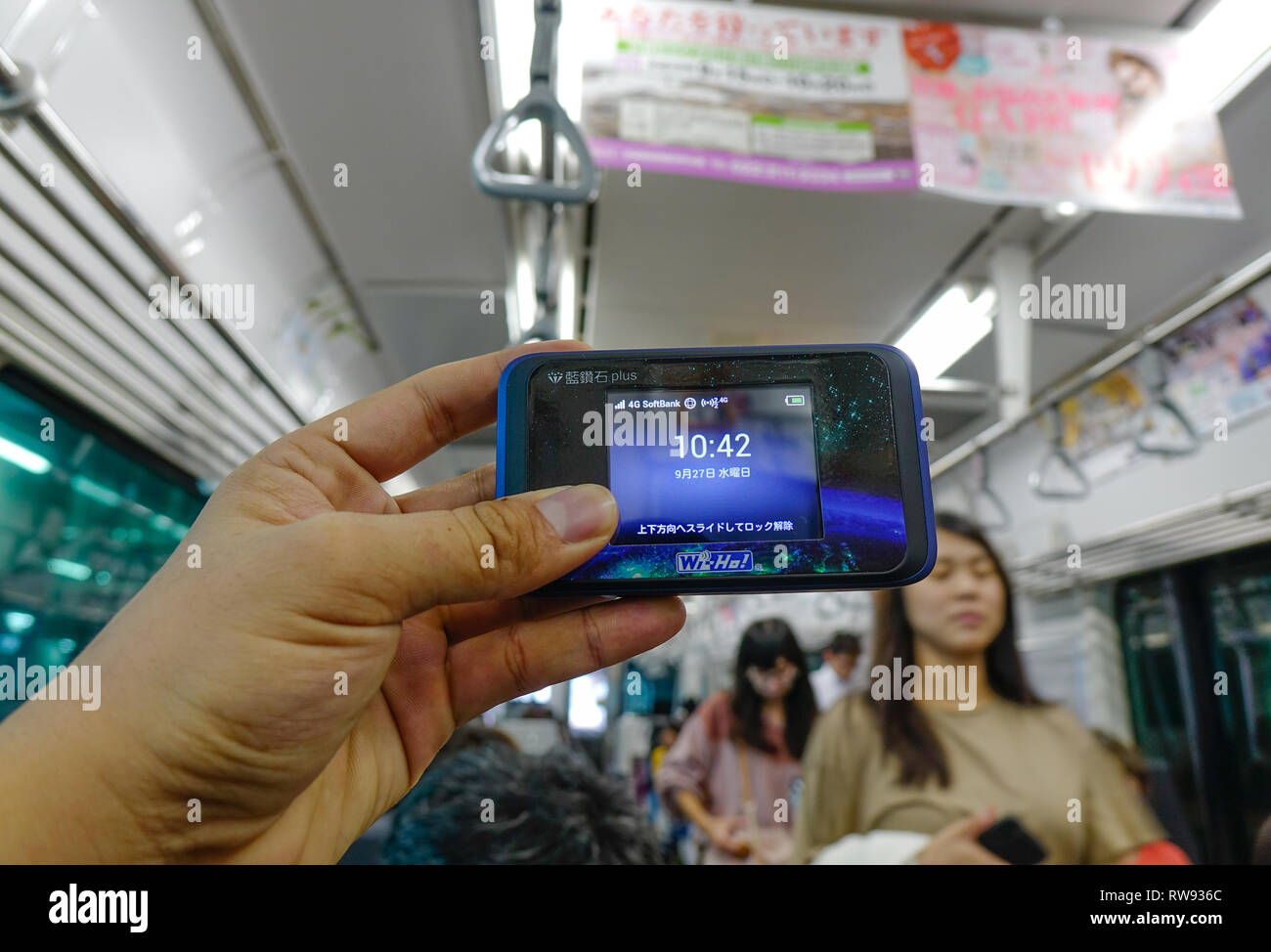 Electronic train signal hi-res stock photography and images - Alamy